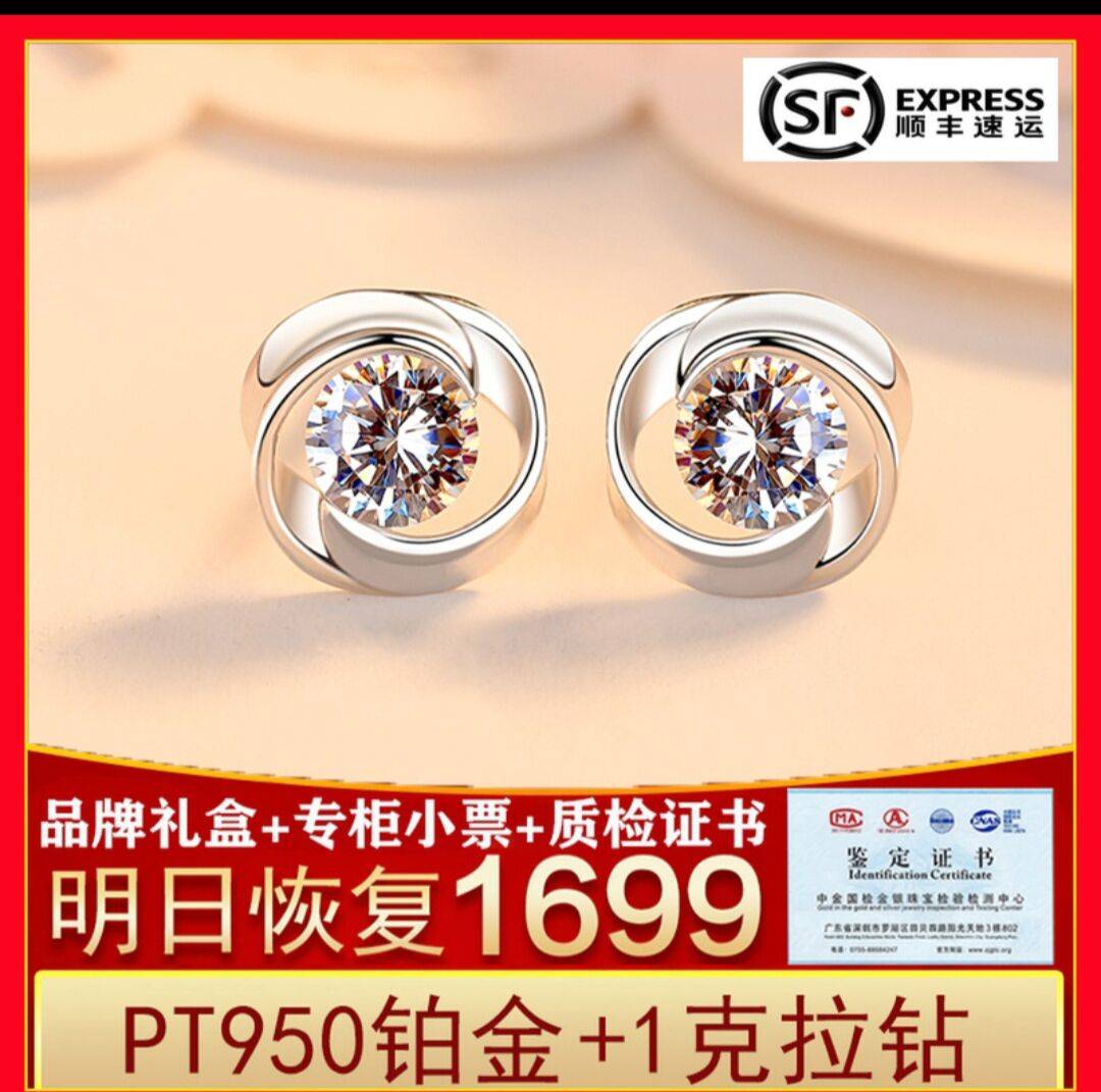 创业在线模拟商城