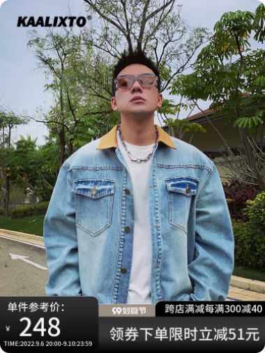 创业在线模拟商城