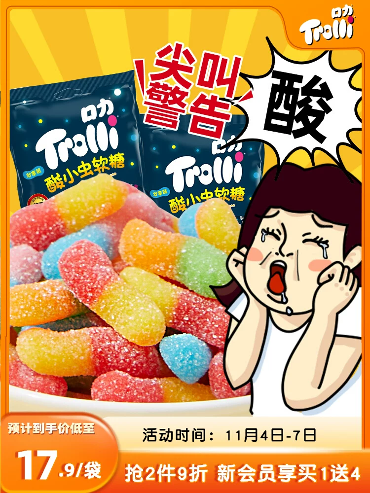 创业在线模拟商城