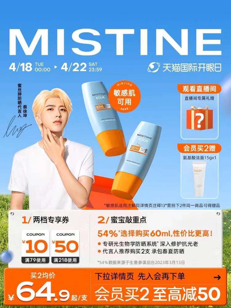 创业在线模拟商城