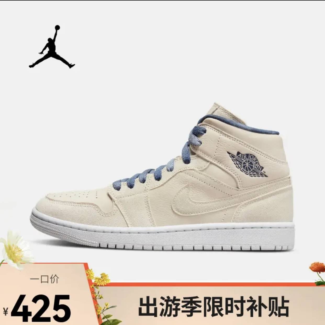 创业在线模拟商城