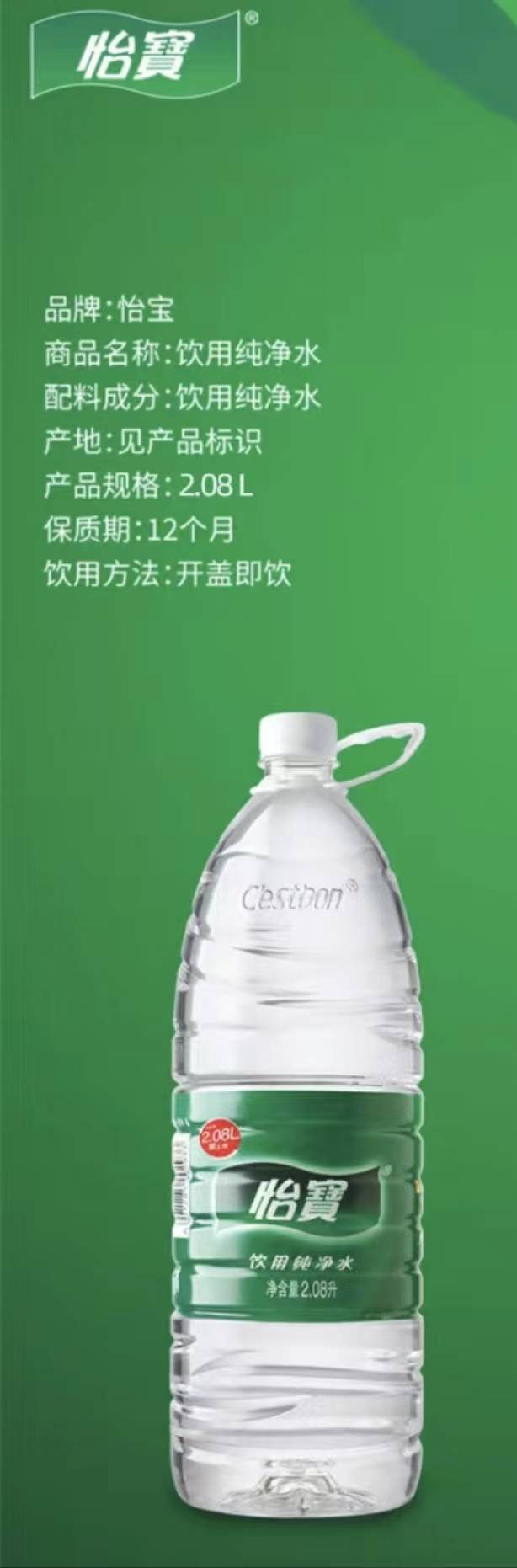 创业在线模拟商城