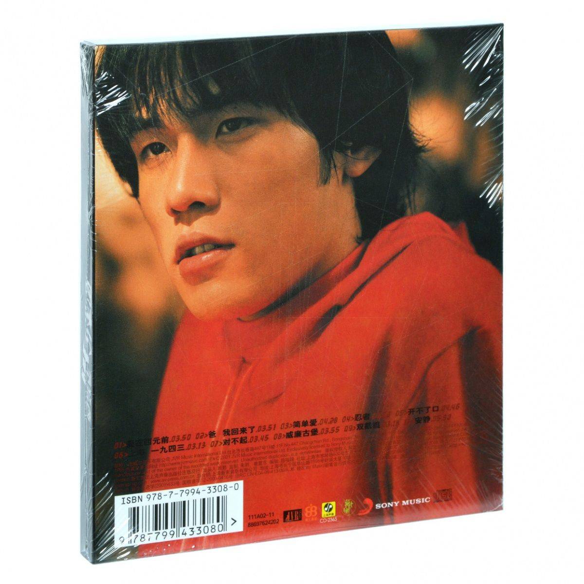 创业在线模拟商城