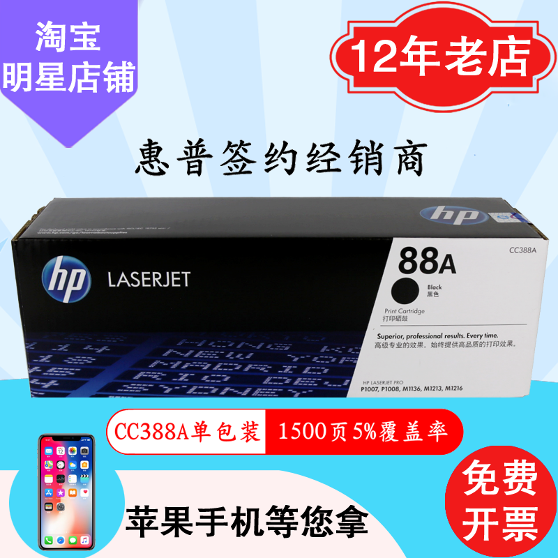 创业在线模拟商城