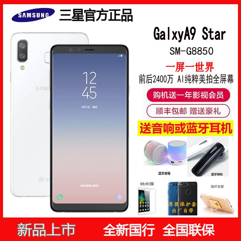 创业在线模拟商城