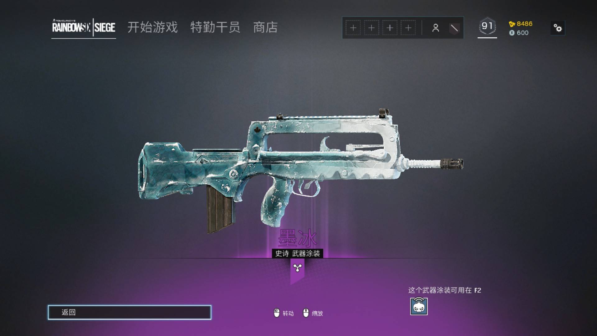 创业在线模拟商城