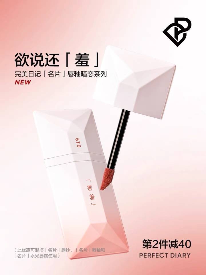 创业在线模拟商城