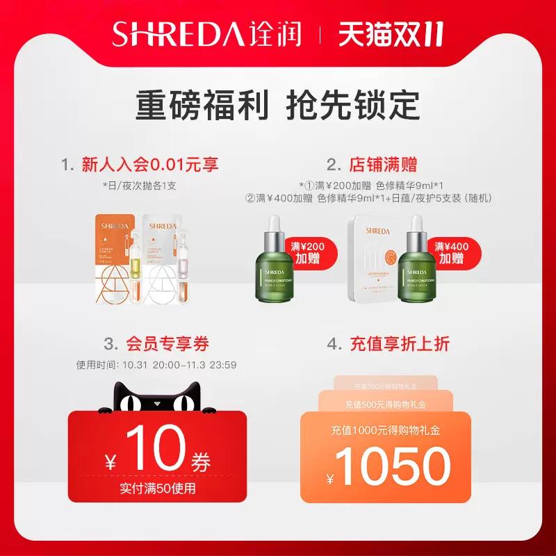 创业在线模拟商城