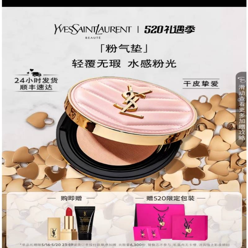 创业在线模拟商城