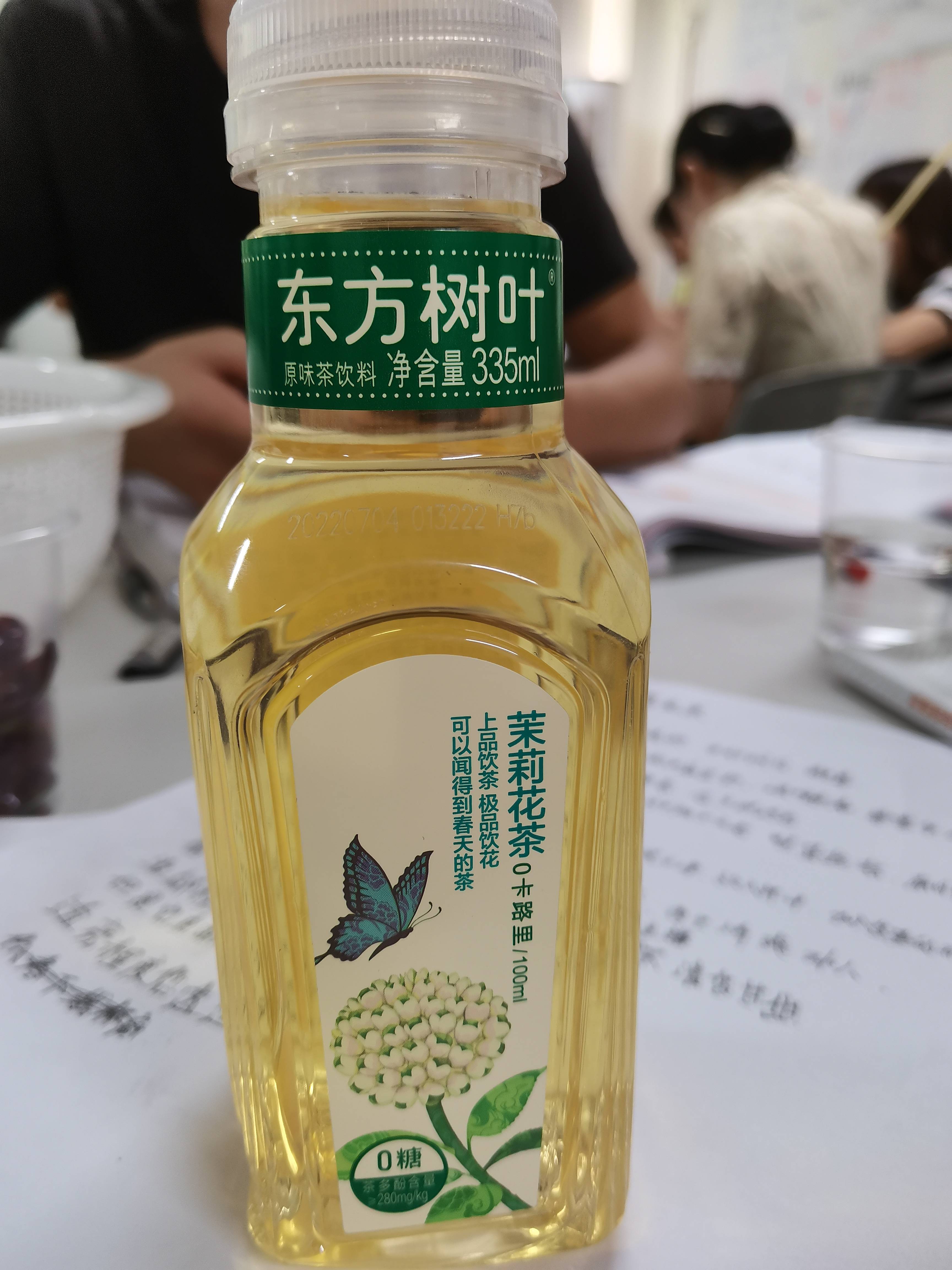 创业在线模拟商城