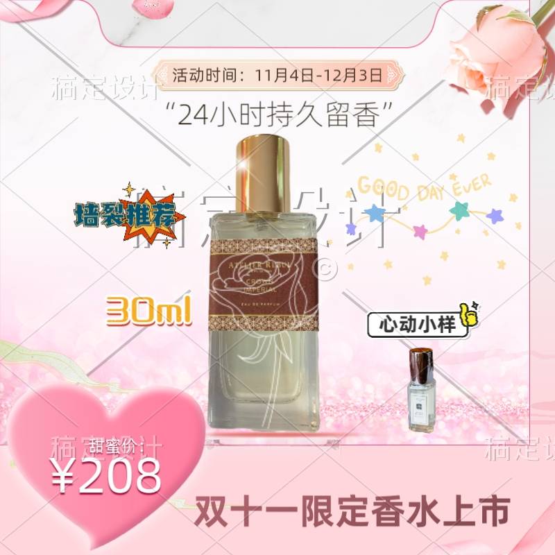 创业在线模拟商城