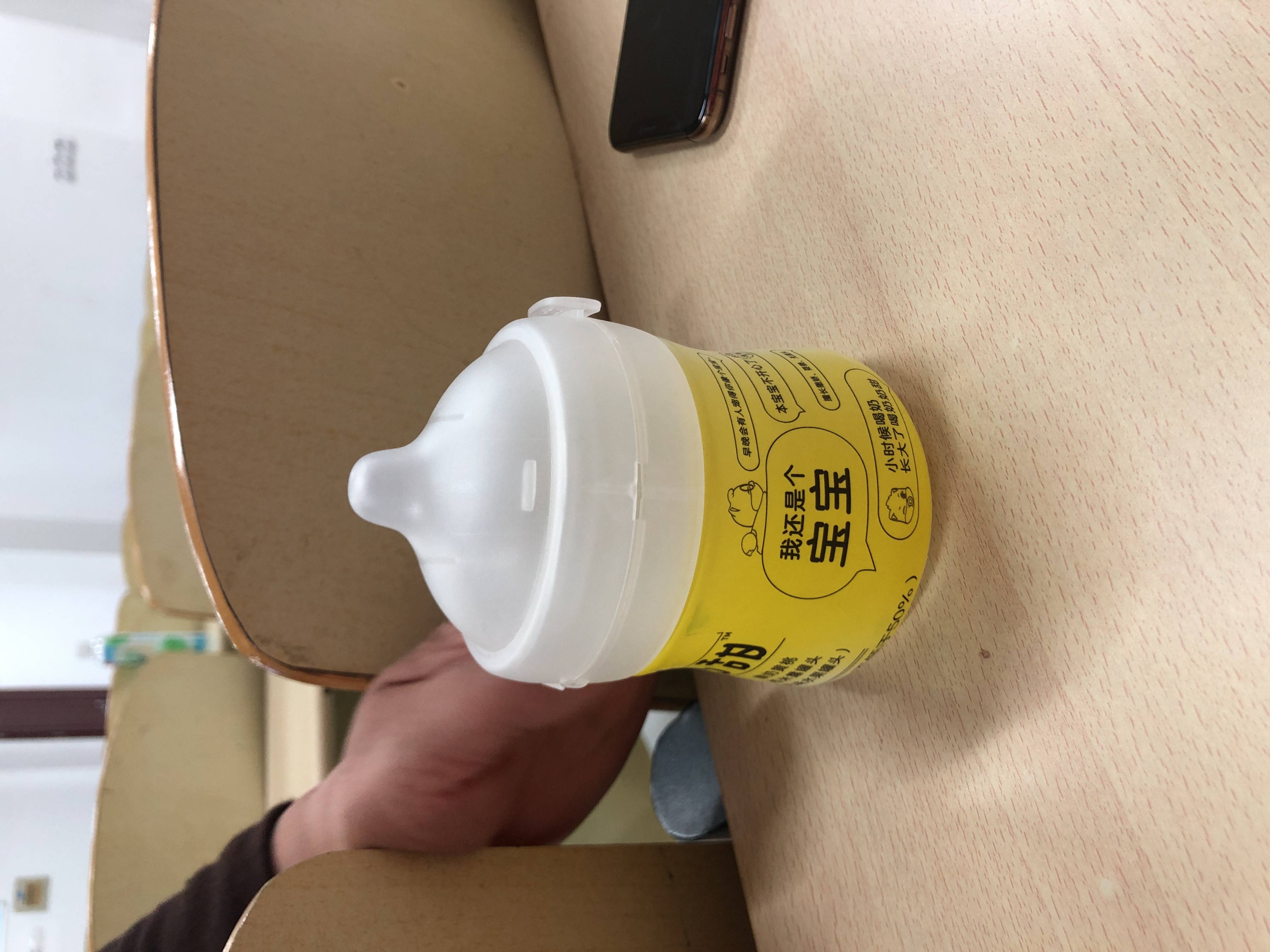 创业在线模拟商城