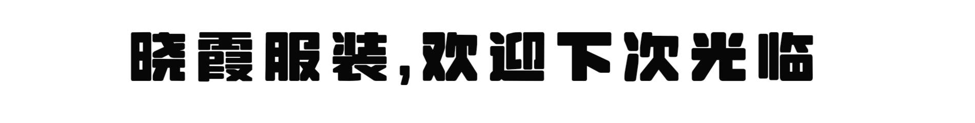 创业在线模拟商城